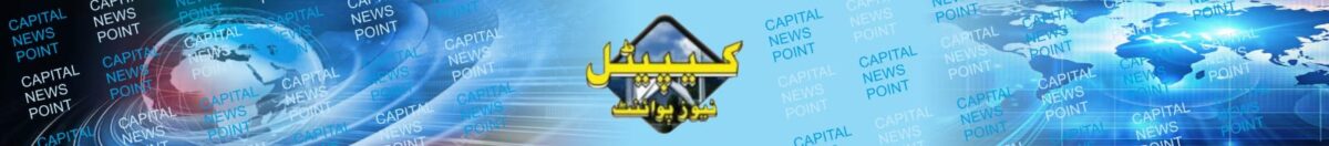 محسن نقوی کی تہران میں عباس عراقچی سے ملاقات، خطے کی صورتحال اور ایران ...
