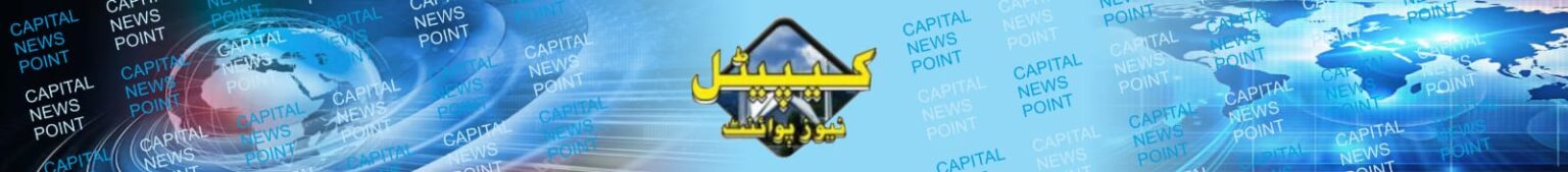 محسن نقوی کی تہران میں عباس عراقچی سے ملاقات، خطے کی صورتحال اور ایران ...